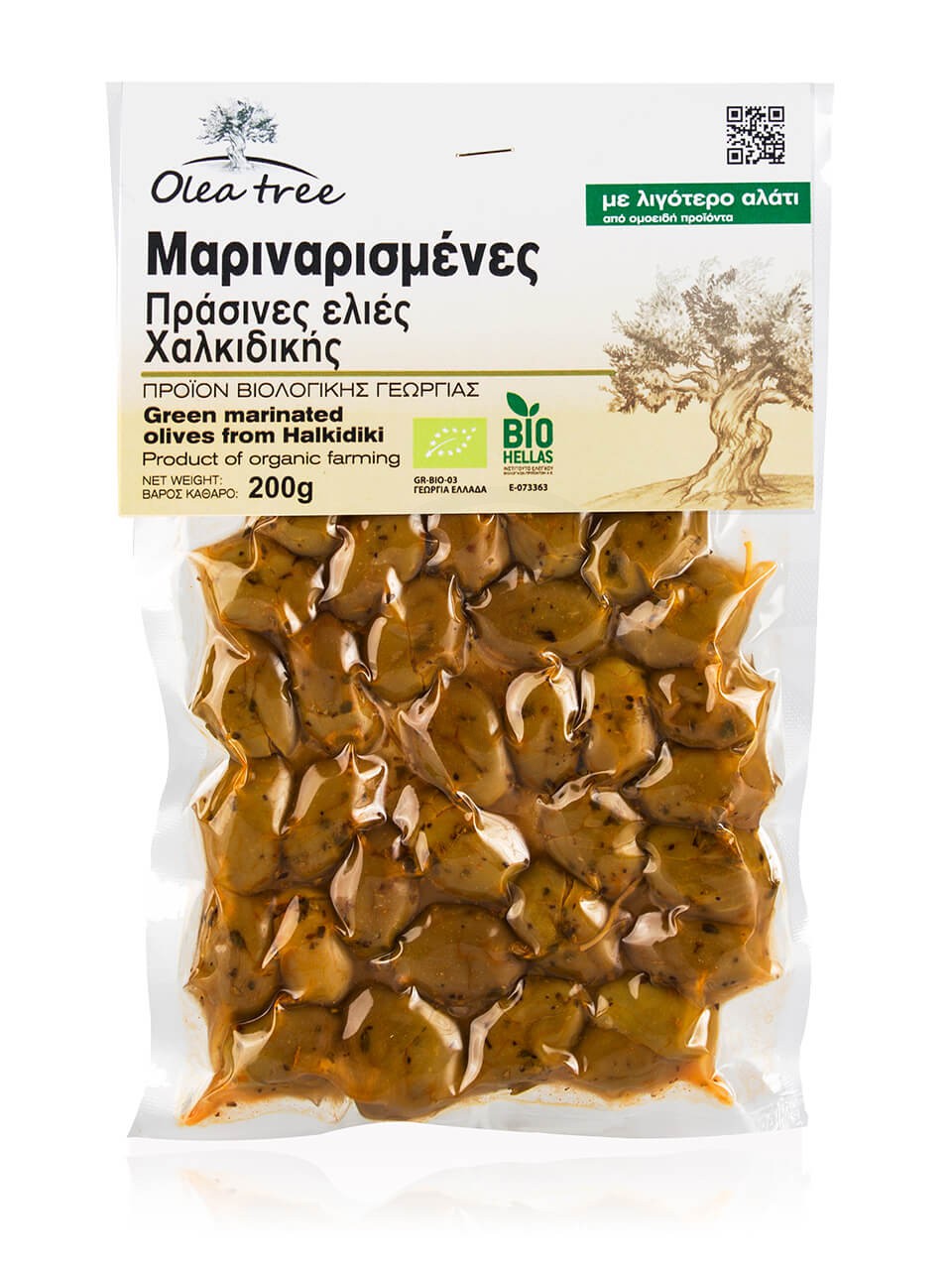 ΕΛΑΙΟΛΑΔΟ-ΕΛΙΕΣ