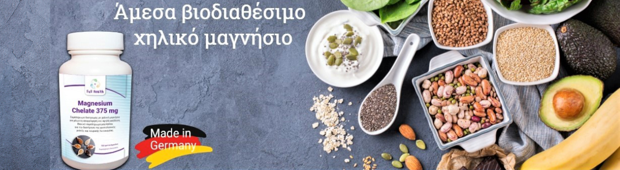 ΒΙΟΑΝΑΓΕΝΝΗΣΗ | Οικολογικά & Οργανικά τρόφιμα | ΒΙΟΛΟΓΙΚΑ ΠΡΟΪΟΝΤΑ | ON ...